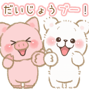 Koguma no Shirop& Animals | Yabe-LINE貼圖代購 | 台灣No.1，最便宜高效率的代購網