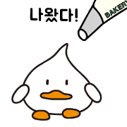 Meringue Duck | Yabe-LINE貼圖代購 | 台灣No.1，最便宜高效率的代購網