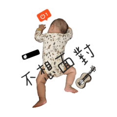 Ping_20191129134722 – LINE stickers | LINE STORE