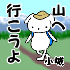 Ogi's.fun trek Sticker(dog) – LINE stickers | LINE STORE