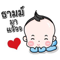 Raphee – LINE stickers | LINE STORE