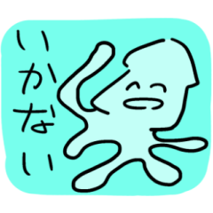 pun friend – LINE stickers | LINE STORE