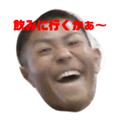 shin_20191129172920 – LINE stickers | LINE STORE