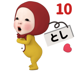 Red Towel#10 [toshi] Name Sticker – LINE stickers | LINE STORE