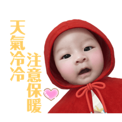 Cen_20191201211057 – LINE stickers | LINE STORE