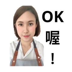 yu chih lin_20191125145918 – LINE stickers | LINE STORE