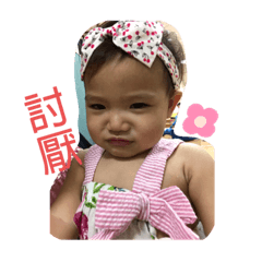 Lin Yi Zhen_20191202122727 - Stiker LINE | LINE STORE