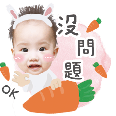 Baby Yun Cute Sticker - LINE スタンプ | LINE STORE