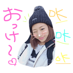 rina_20191203155049 – LINE stickers | LINE STORE