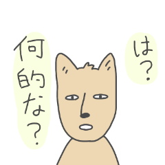 kimokawa animal sticker – LINE stickers | LINE STORE