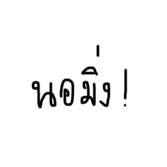 super-puan – LINE stickers | LINE STORE