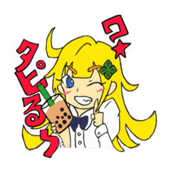 Ryo&An friends - Stiker LINE | LINE STORE