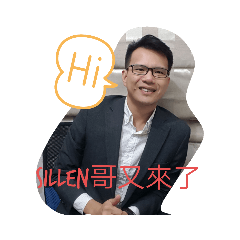Sillen_20191206002448 – LINE stickers | LINE STORE