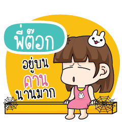 PITOK Because i'm Single - Stiker LINE | LINE STORE