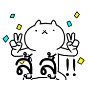 Intense Cat Part 3 – LINE stickers | LINE STORE