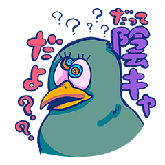 Fanny Sticker. – LINE stickers | LINE STORE