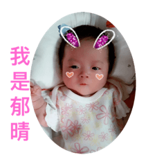 Ting-xuan_20191123154507 - Stiker LINE | LINE STORE