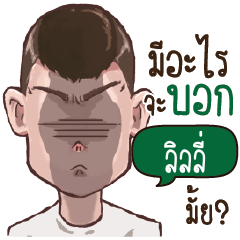 LILLY g g george – LINE stickers | LINE STORE