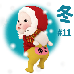 Red Towel#11 [yuko] Name Sticker – LINE stickers | LINE STORE