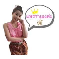 Parewa_999 – LINE stickers | LINE STORE