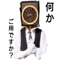 everyday in clockman – LINE stickers | LINE STORE