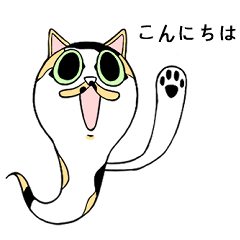 An odd country kaapuchino(Japanese) - Stiker LINE | LINE STORE