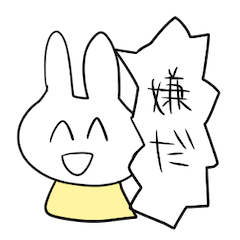 It's Laughing rabbit - Stiker LINE | LINE STORE