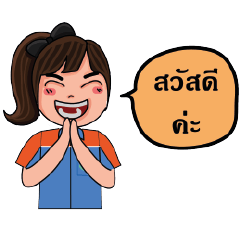 ntc computer – LINE stickers | LINE STORE