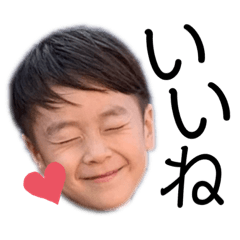 miyu_20191221230449 – LINE stickers | LINE STORE