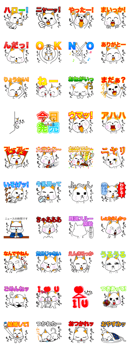 OM NOM ANIMALS 1(Japanese) • Rumors City