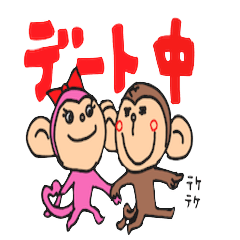 Pong and Sue monkey - Stiker LINE | LINE STORE