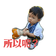 Qwan_20191224061722 - Stiker LINE | LINE STORE