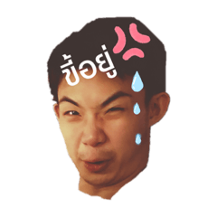 Nong Jo official – LINE stickers | LINE STORE
