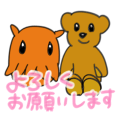 Kumatako-chan Sticker 3 - Stiker LINE | LINE STORE