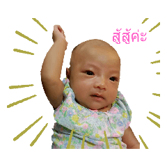 NIDA 2/3M - Stiker LINE | LINE STORE