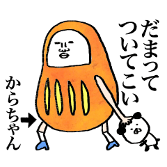 talking rainbow daruma karachan - Stiker LINE | LINE STORE