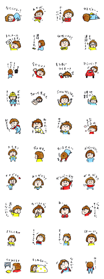 【スタンプ無料GET!】 yurayura vol.2｜ Stampick! （スタンピック）