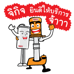 gikit – LINE stickers | LINE STORE