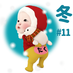 Red Towel#11 [taku] Name Sticker - Stiker LINE | LINE STORE