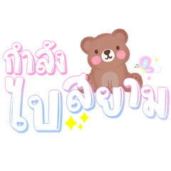 Vava.verion ON.09 - LINE スタンプ | LINE STORE