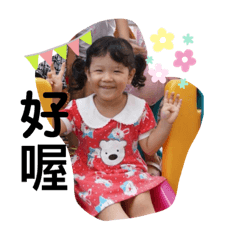 Lee yee lin – LINE stickers | LINE STORE