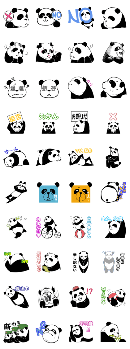 a giant panda Sticker • Rumors City