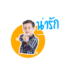 I am mike_20200111123301 - Stiker LINE | LINE STORE