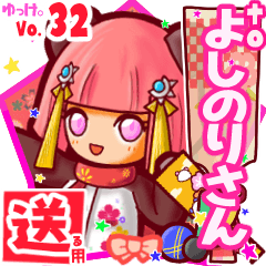Panda girl's name sticker2 MY130120N01 – LINE stickers | LINE STORE