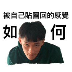 Jacky Peng_new year – LINE stickers | LINE STORE