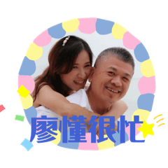 Chang_20200123192653 – LINE stickers | LINE STORE