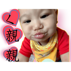 Chen Ya Ru_20200123172307 – LINE stickers | LINE STORE