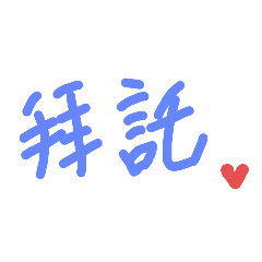 lulu writing – LINE stickers | LINE STORE