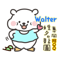 Twopebaby Hamster AQQ Walter - Stiker LINE | LINE STORE