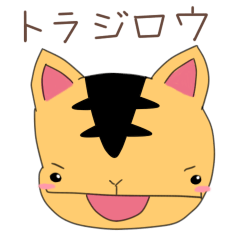 torajiro – Stickers LINE | LINE STORE